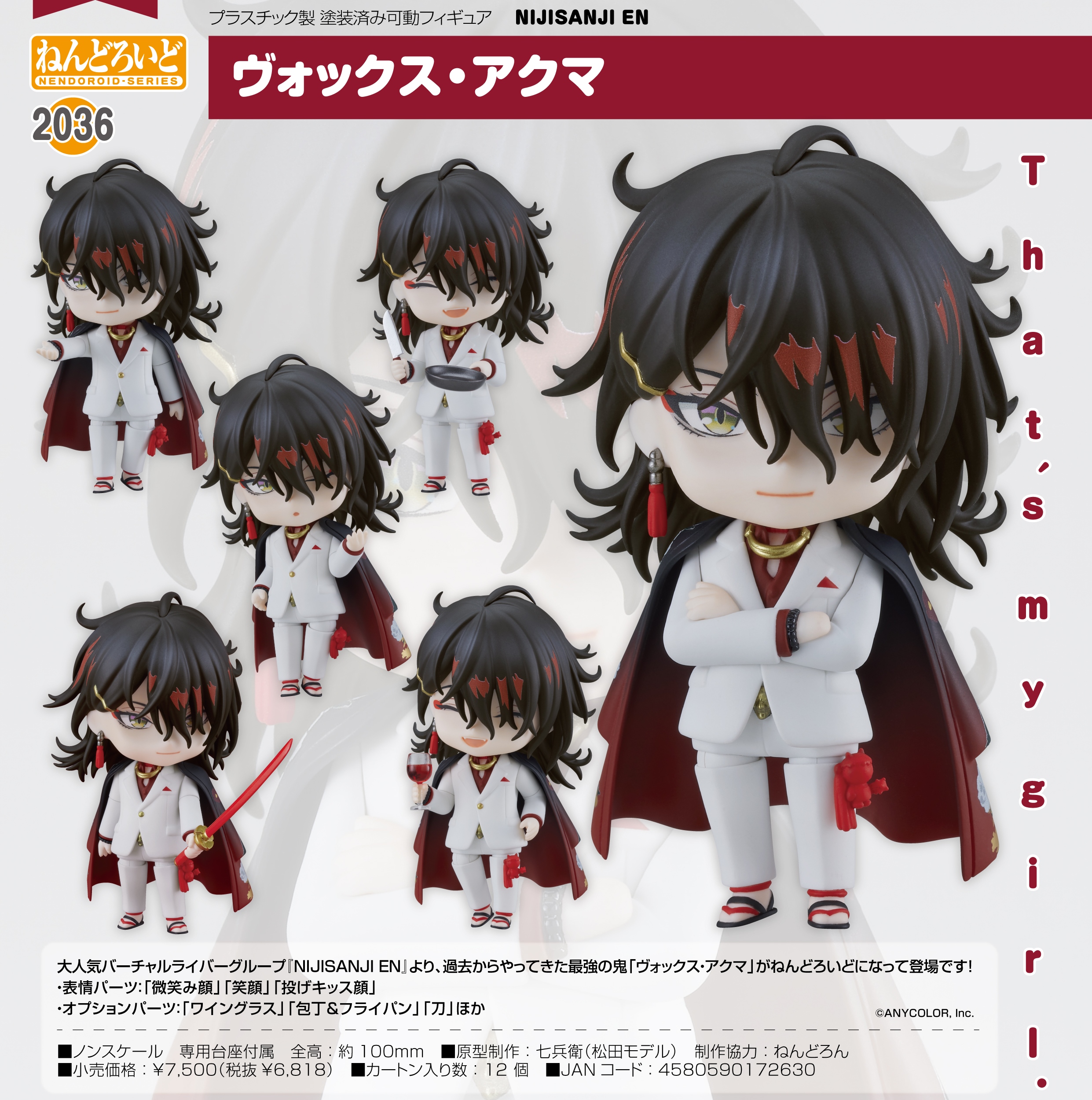 酷比樂玩具專賣店