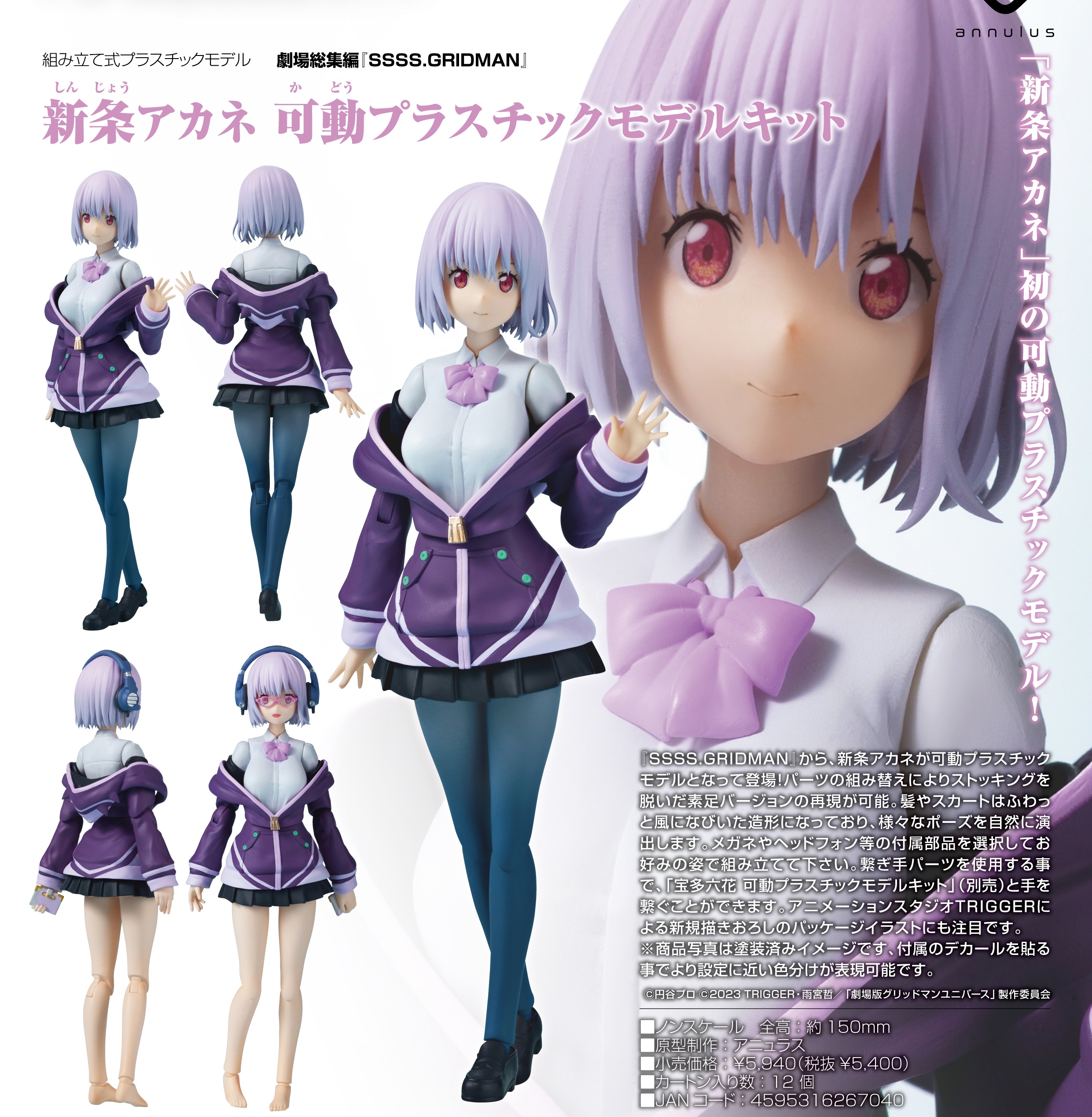 酷比樂玩具專賣店