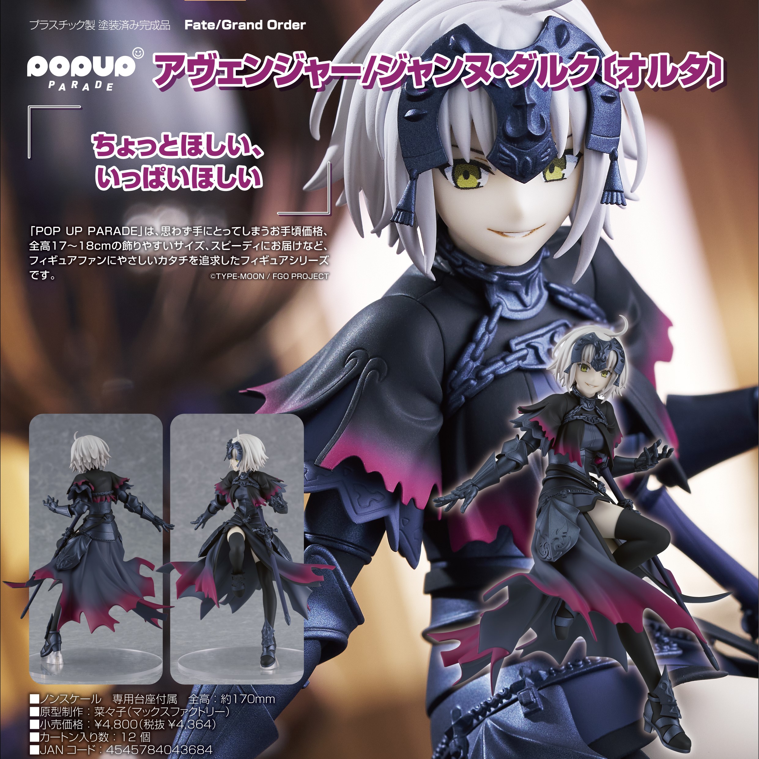 酷比樂玩具專賣店