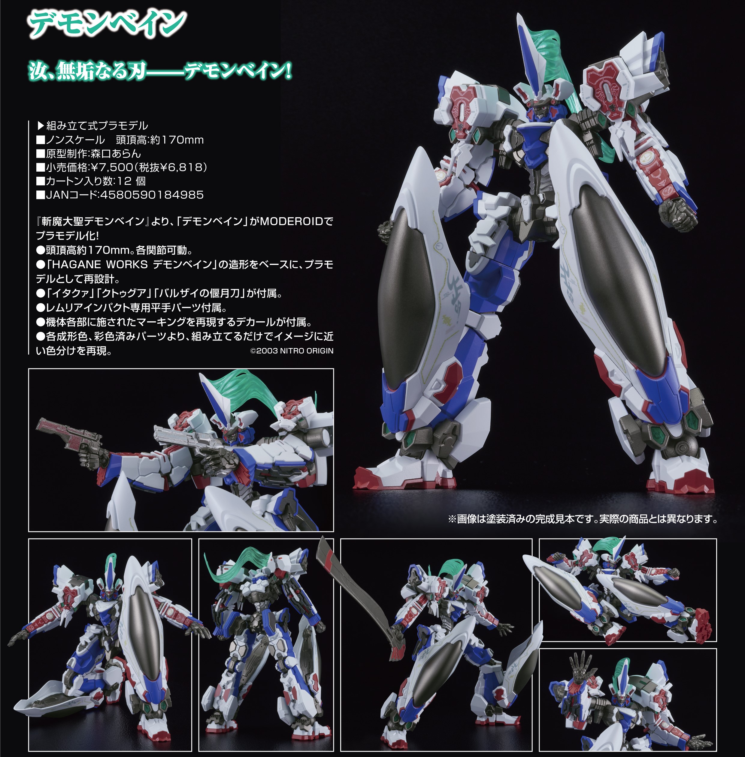 酷比樂玩具專賣店