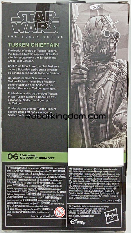 酷比樂玩具專賣店