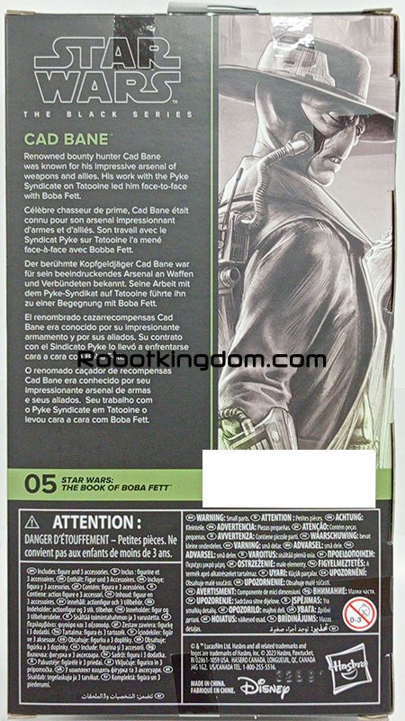 酷比樂玩具專賣店