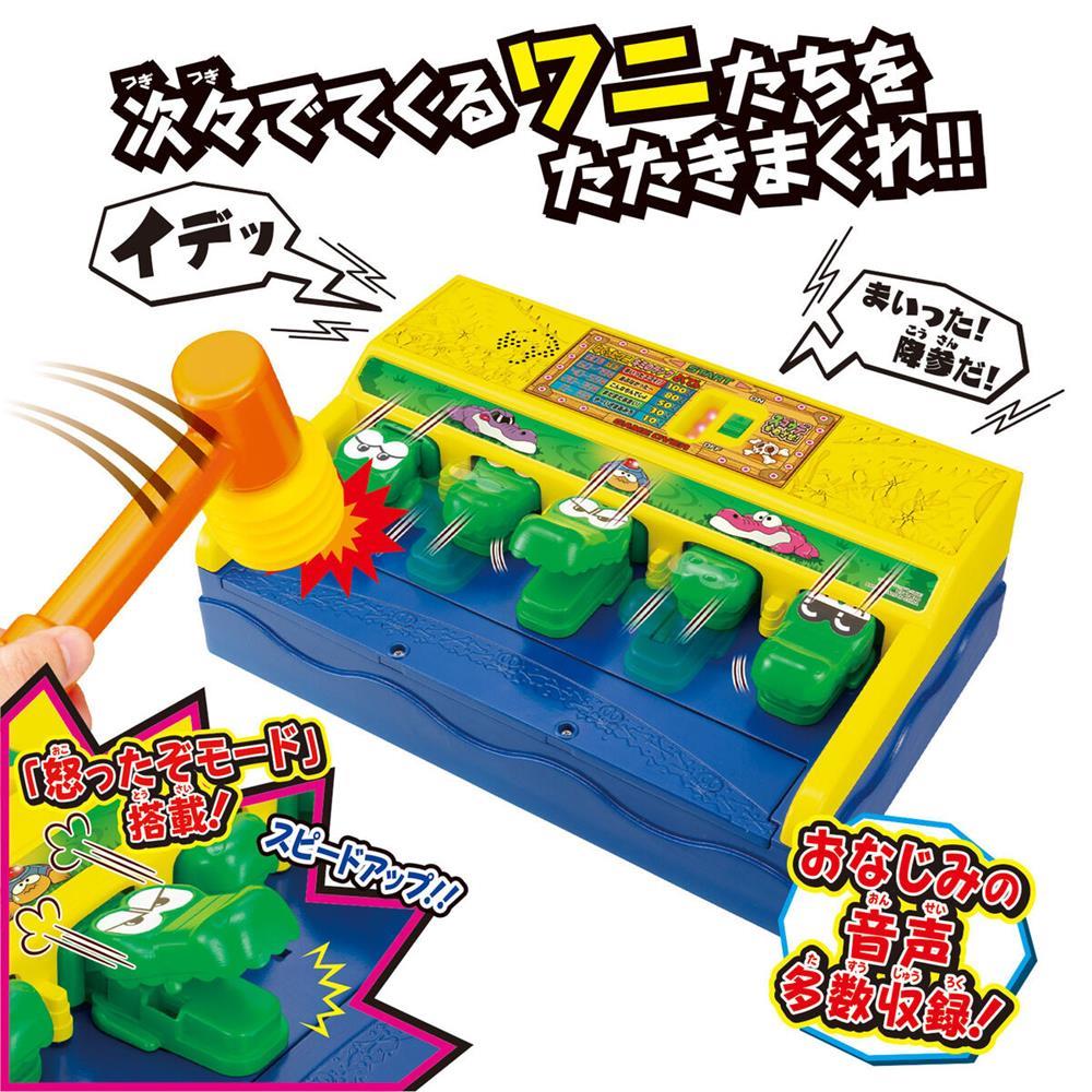 酷比樂玩具專賣店